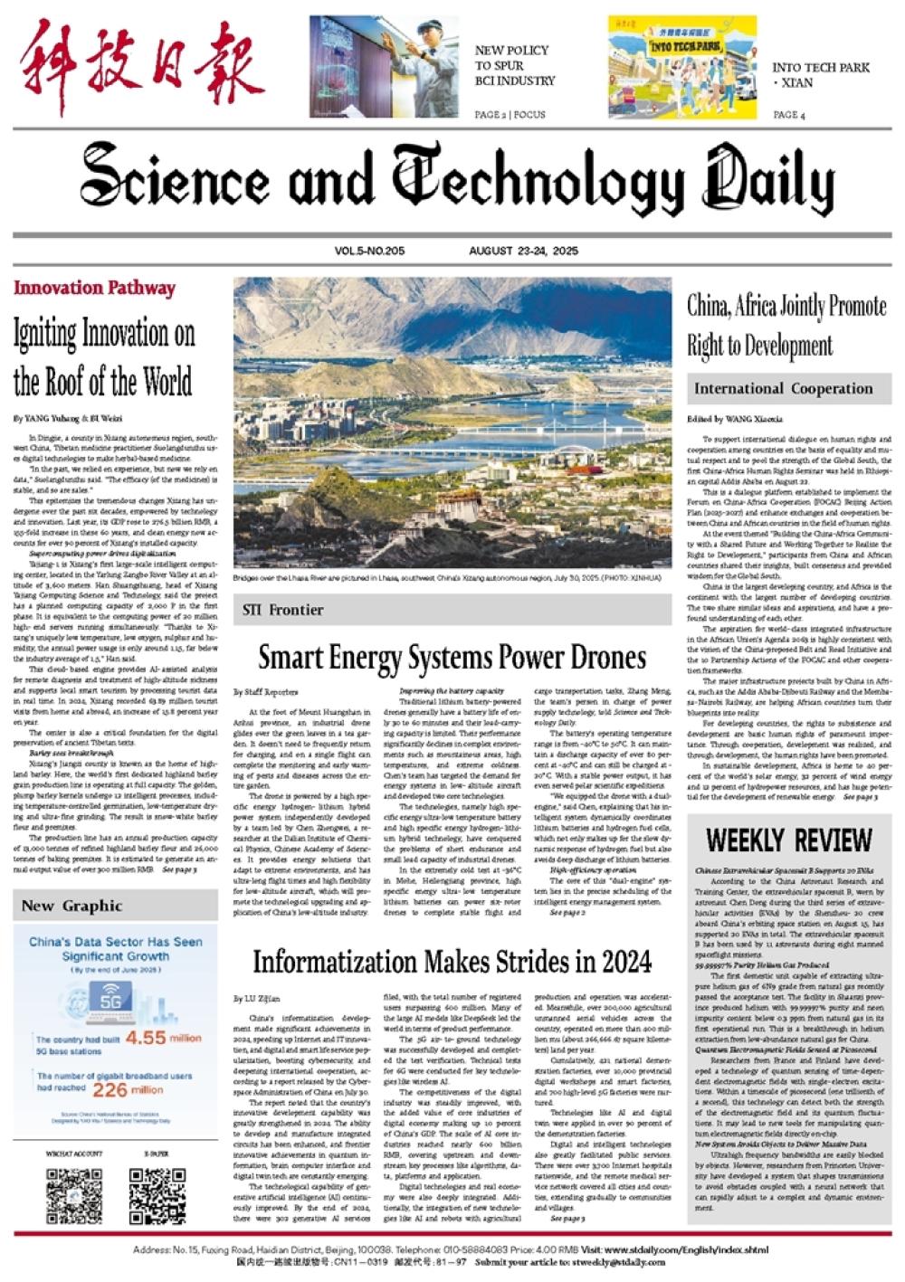 Science and Technology Daily