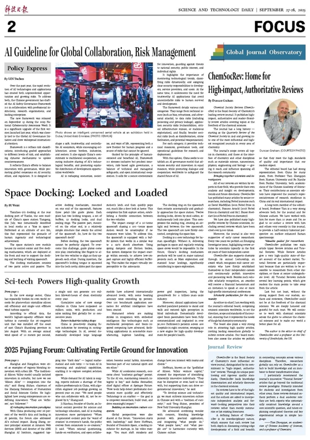 AI Guideline for Global Collaboration, Risk Management --Science and ...