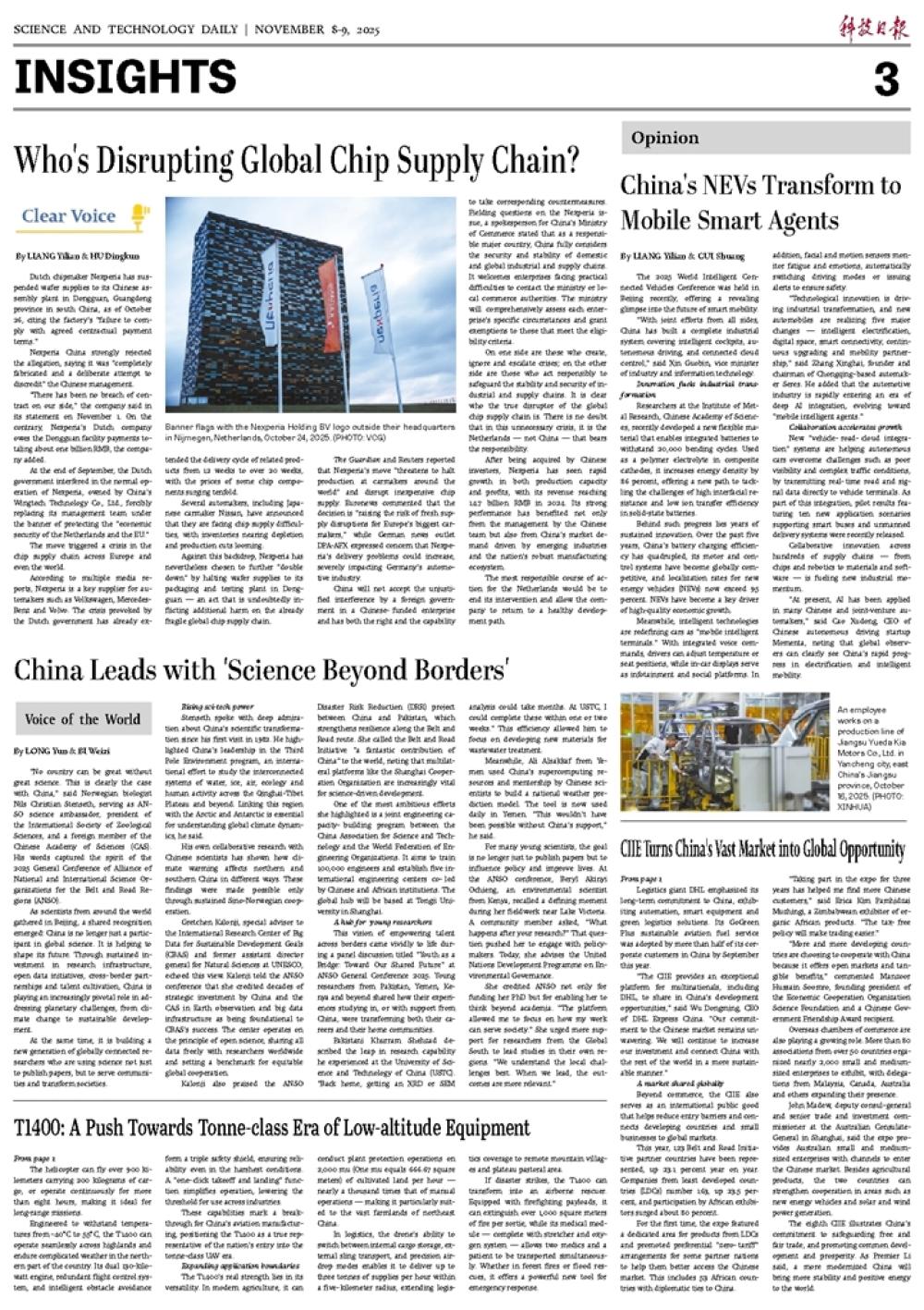 China's NEVs Transform to Mobile Smart Agents --Science and Technology ...