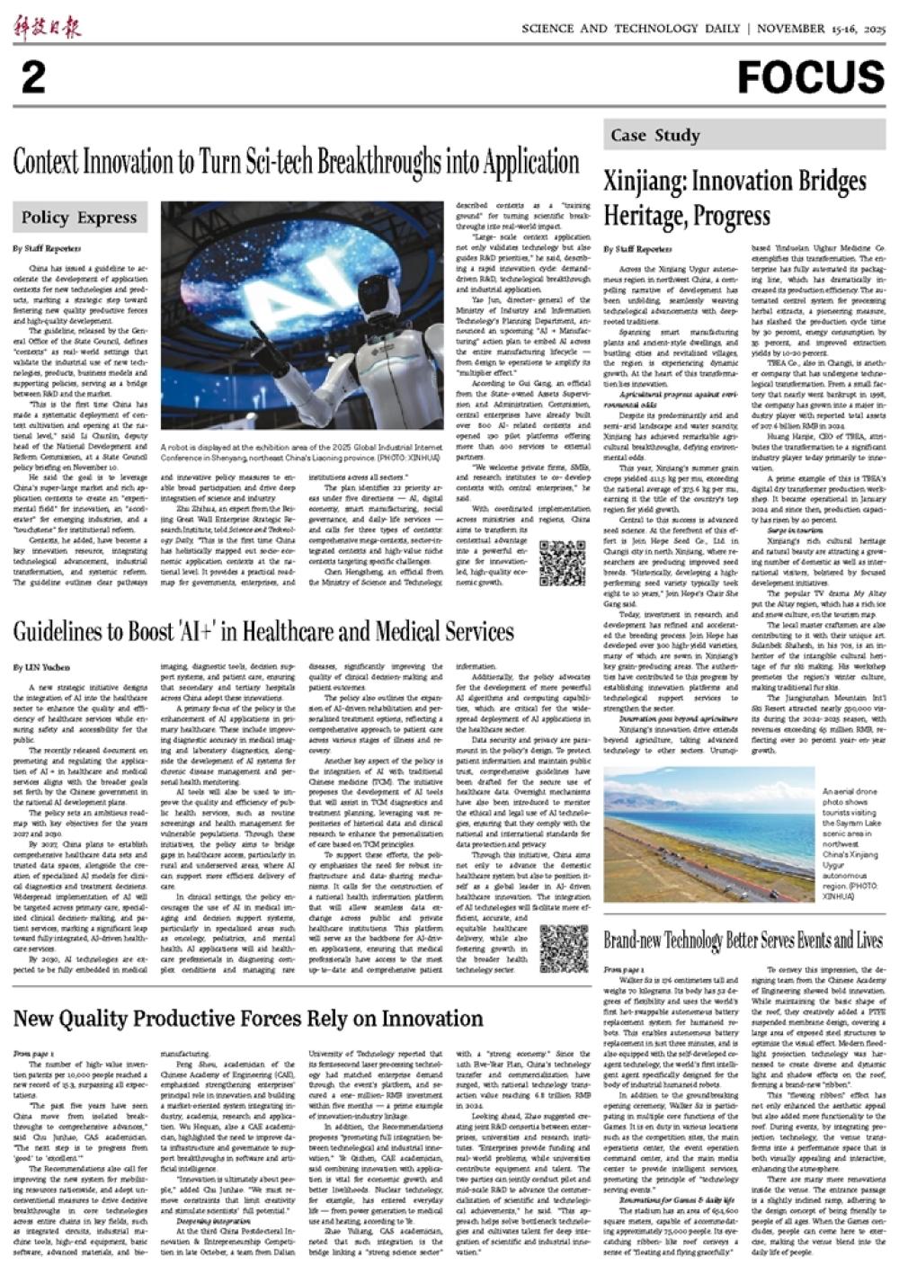 New Quality Productive Forces Rely on Innovation --Science and ...